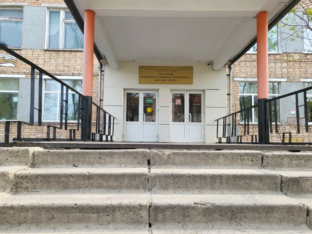 Kantin, yemekhane Столовая, Vladivostok, foto