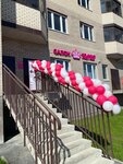 Юлия (No:20, mikrorayon Novoye Biserovo-2, selo Biserovo), güzellik salonu  Moskova ve Moskovskaya oblastından
