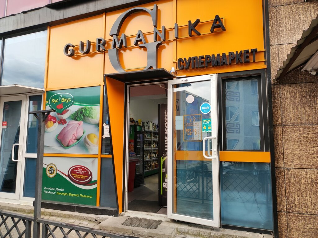 Süpermarket Gurmanika, Almatı, foto