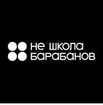 Не школа барабанов (Nizhne-Volzhskaya Embankment No:20А), müzik okulları ve konservatuarlar  Nijni Novgorod'dan