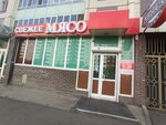 Мясо (9 Maya Street No:49), kasap, şarküteri  Krasnoyarsk'tan