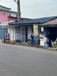Still Lion Ventures (Nii Tetteh Ankama Street No:8), fotokopi dükkanları  Akra'dan
