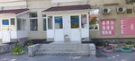 Отделение реанимации и интенсивной терапии (V.I. Lenina Avenue No:54к5), hastane bölümü  Volgograd'dan