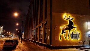 Lidbeer Bar Svietly (Chyrvonaja Street No:13, Minsk), bar  Minsk'ten