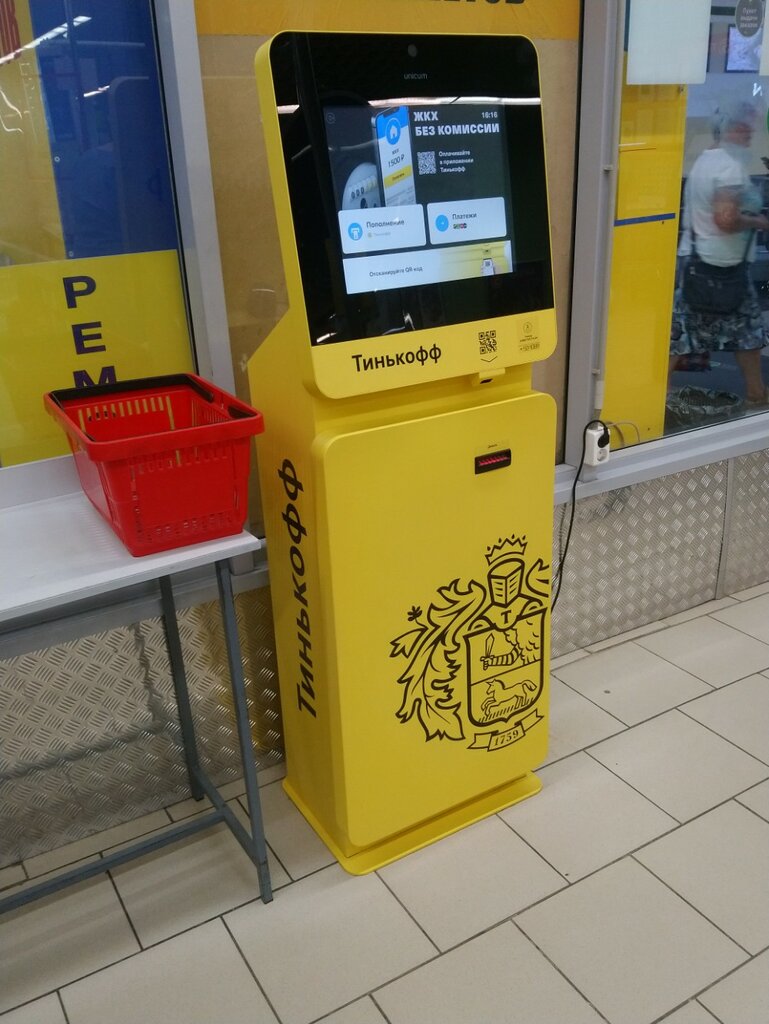 ATM'ler T-Bank, Saint‑Petersburg, foto