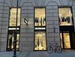 Balenciaga (Seitzergasse No:5, Wien), giyim mağazası  Viyana'dan