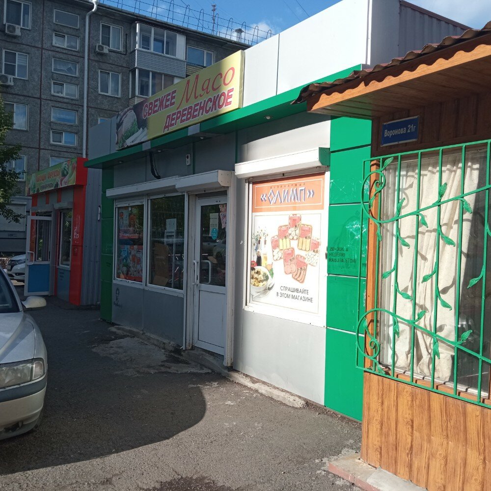 Kasap, şarküteri Деревенское мясо, Krasnoyarsk, foto