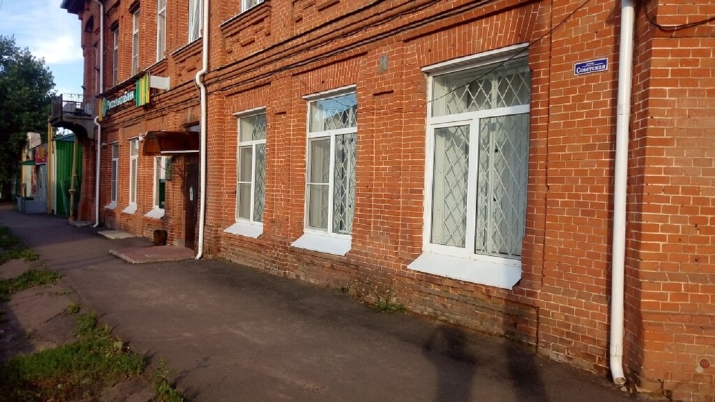 Banka Russian Agricultural Bank, Novohopiorsk, foto