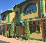 Suhflower (ulitsa Alekseya Rebrova No:7), otel  Kislovodsk'tan