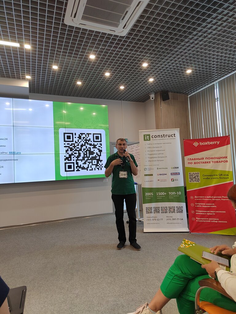 Bilişim firmaları ITConstruct, Novosibirsk, foto