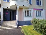 Wildberries (Admirala Lazareva Street No:55), teslimat noktası  Moskova'dan