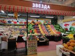 Звезда (Sovetskaya Square No:7, Nizhniy Novgorod), manavlar  Nijni Novgorod'dan