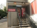 Табак (Korolyova Avenue No:1Ж), tütün, sigara mağazaları  Rostov‑na‑Donu'dan