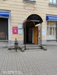 Проспект (Lenina Avenue No:31), sigorta şirketleri  Yaroslavl'dan
