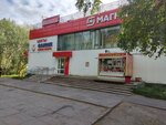 Пенаты (Kirovskaya ulitsa No:10к2, mikrorayon Pervykh Pyatiletok), alışveriş merkezleri  Arhangelsk'ten