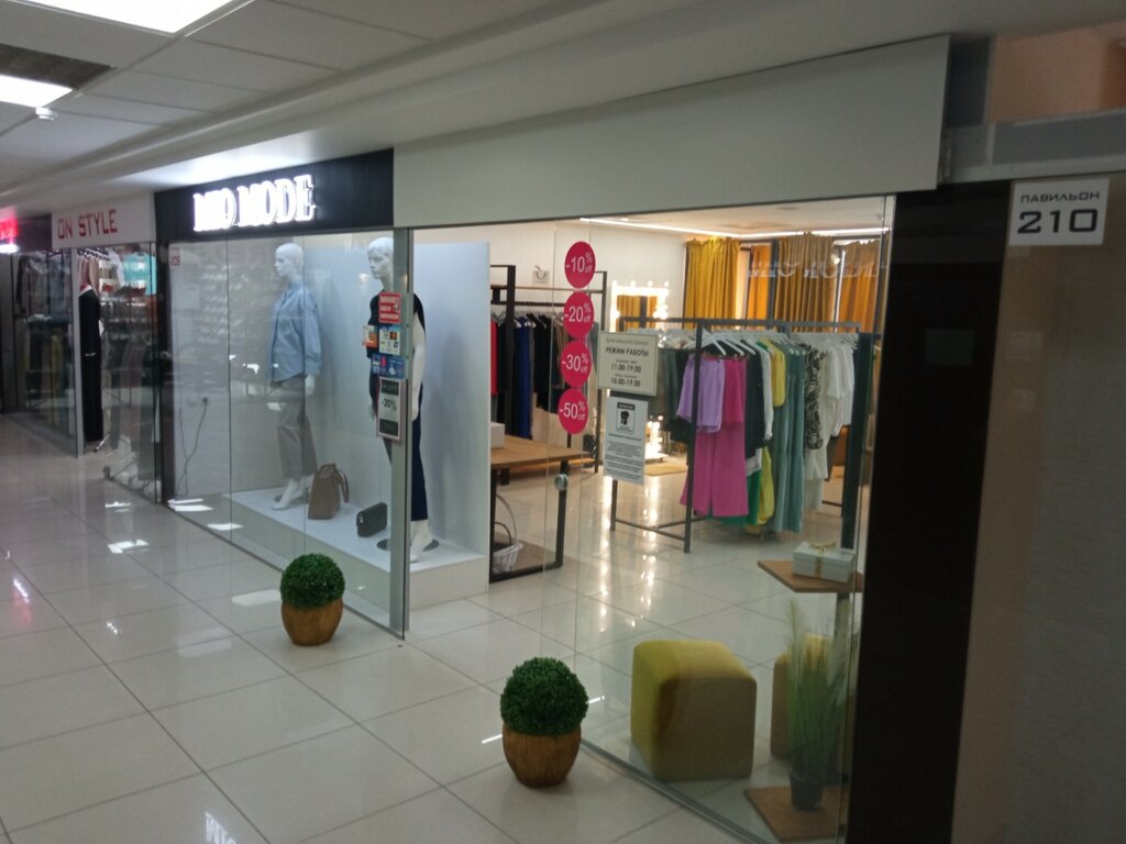 Dış giyim mağazası Mio mode, Brest, foto