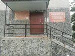 Фемида (ulitsa Permyakova No:70к2), hukuk büroları  Tiumen'den