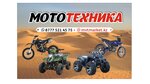 Mvtmarket (Kostanay, Lermontov kóshesi, 28А), arazi taşıtları, su araçları, kar araçları  Kostanay'dan