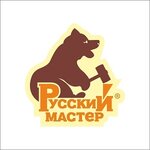 Русский Мастер (Oktyabrskaya Street No:299), araç bakım malzemeleri  Tula'dan
