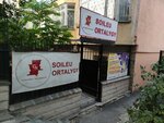 Zerek Kids (Mustaı Kárіm kóshesі No:12/15), konuşma terapistleri  Almatı'dan