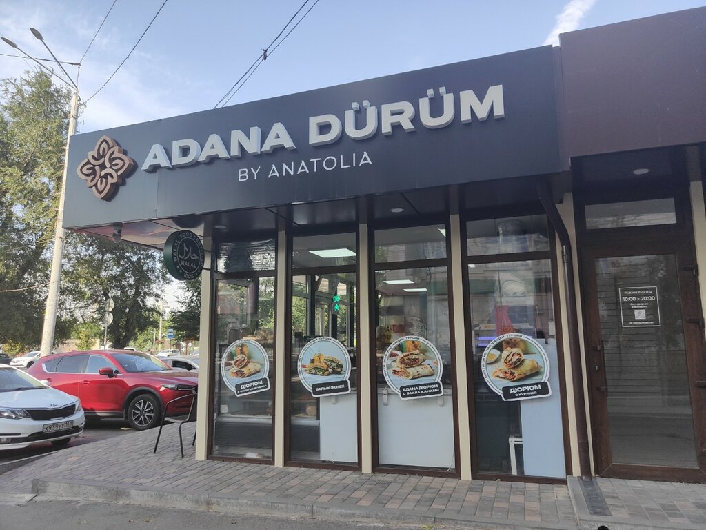 Restoran Adana Durum, Rostov‑na‑Donu, foto