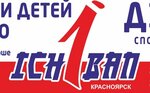 Ichiban (Kalinina Street No:175Е), spor kulüpleri  Krasnoyarsk'tan