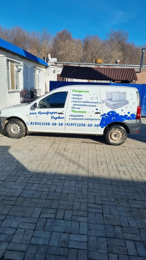 Çamaşırhaneler Prachechnaya Belosnezhka, Nijnekamsk (Tüben Kama), foto