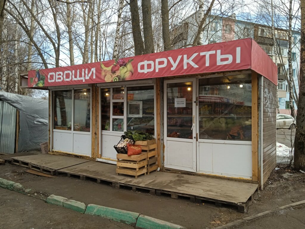 Manavlar Овощи фрукты, Nijni Novgorod, foto