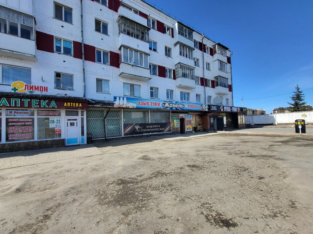 Parsel otomatı Kaspi Postomat, Petropavl (Petropavlovsk), foto