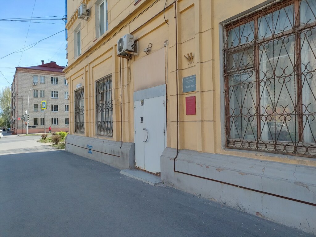 Belediyeler, devlet daireleri Горэколес, Volgograd, foto