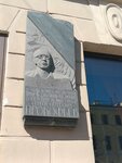 С.С. Прокофьеву (Izmaylovskiy Avenue No:1), anıt levhası, anıt taş  Saint‑Petersburg'dan