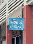 Net optic plateau (Abidjan, Avenue Franchet d'Espérey), optik  Abican'dan