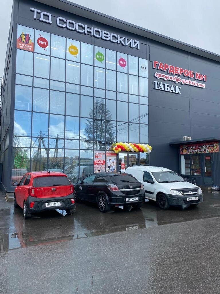 Tütün, sigara mağazaları Табак, Saint‑Petersburg ve Leningradskaya oblastı, foto