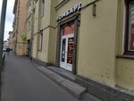 Нева (Komsomola Street No:16), rehincilik  Saint‑Petersburg'dan