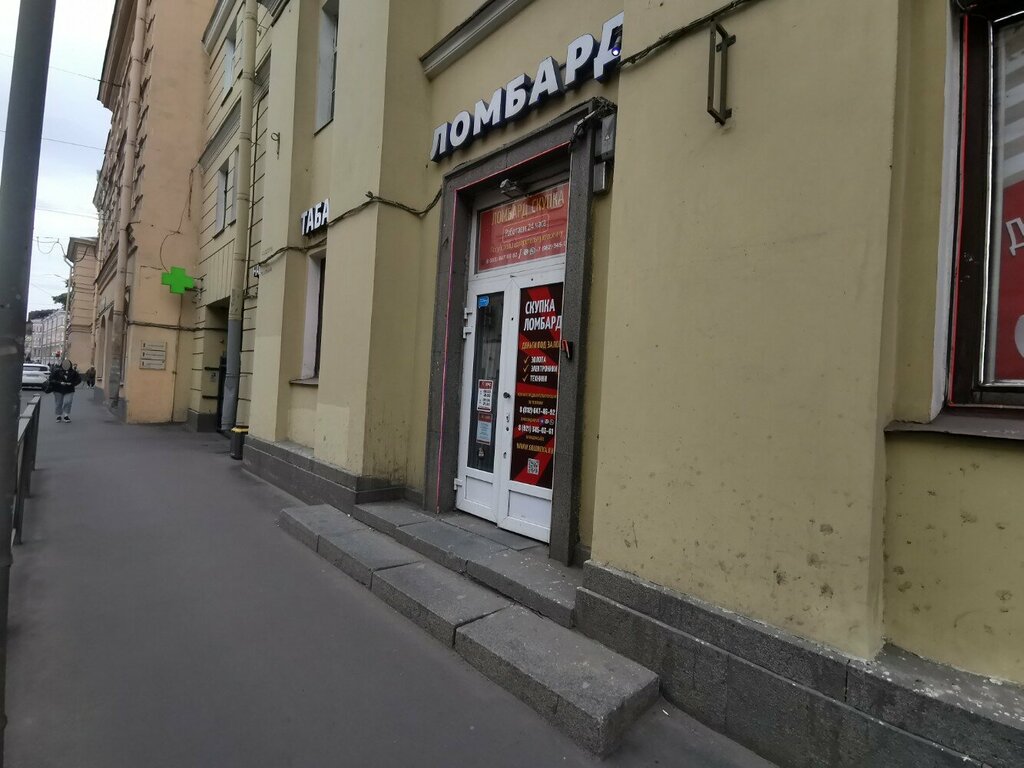 Rehincilik Нева, Saint‑Petersburg, foto