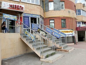 Золотые ручки (Internatsionalnaya Street No:22А, Kanischevo District), güzellik salonu  Riazan'dan