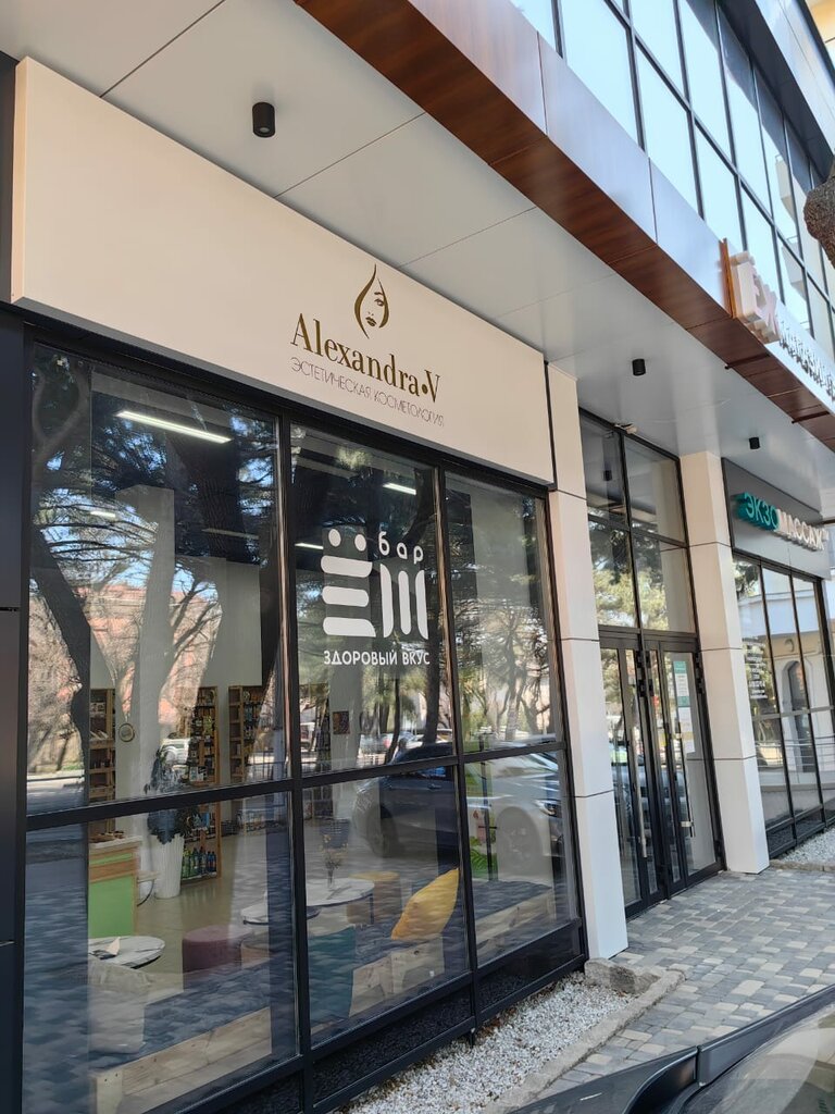 Epilasyon Alexandra. V, Gelencik, foto