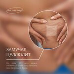 Slim body brest (vulica Sikorskaga No:82), masaj salonları  Brest'ten