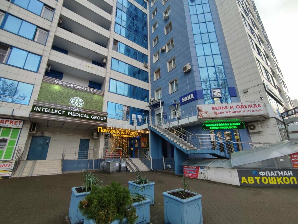 Tıp merkezleri ve klinikler Intellect medical group, Krasnodar, foto