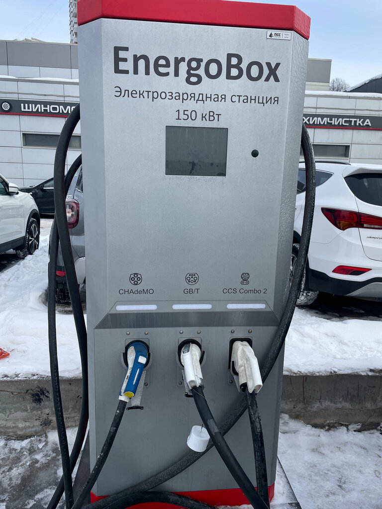 Oto lastik tamiri EnergoBox, Moskova, foto