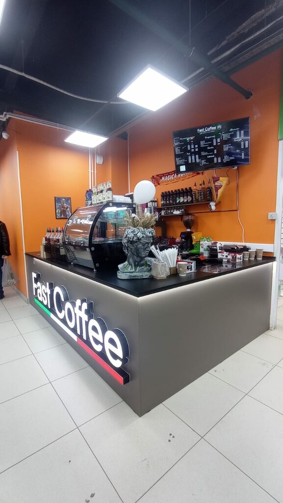 Al götür kahve Fast Coffee, Moskova, foto