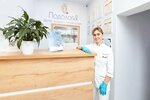 Podologist and I (улица Свердлова No:34, корп. 1), manikür-pedikür  Yalta'dan