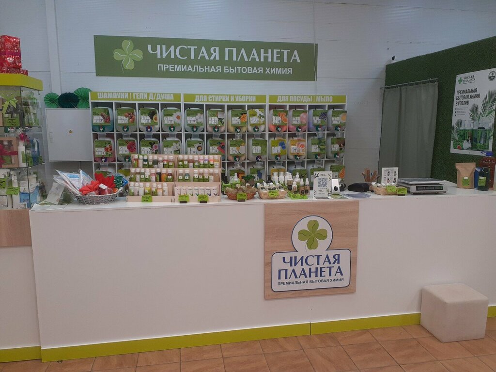 Ev temizlik ürünleri Clean Planet, Tula, foto