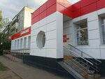 Цуп (Borovaya ulitsa No:22, Kominternovskiy microdistrict), ödeme terminali  Kirov'dan