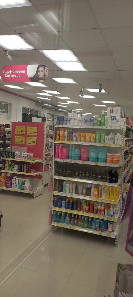 Kozmetik ve parfümeri mağazaları M. Kosmetik, Cherkessk, foto
