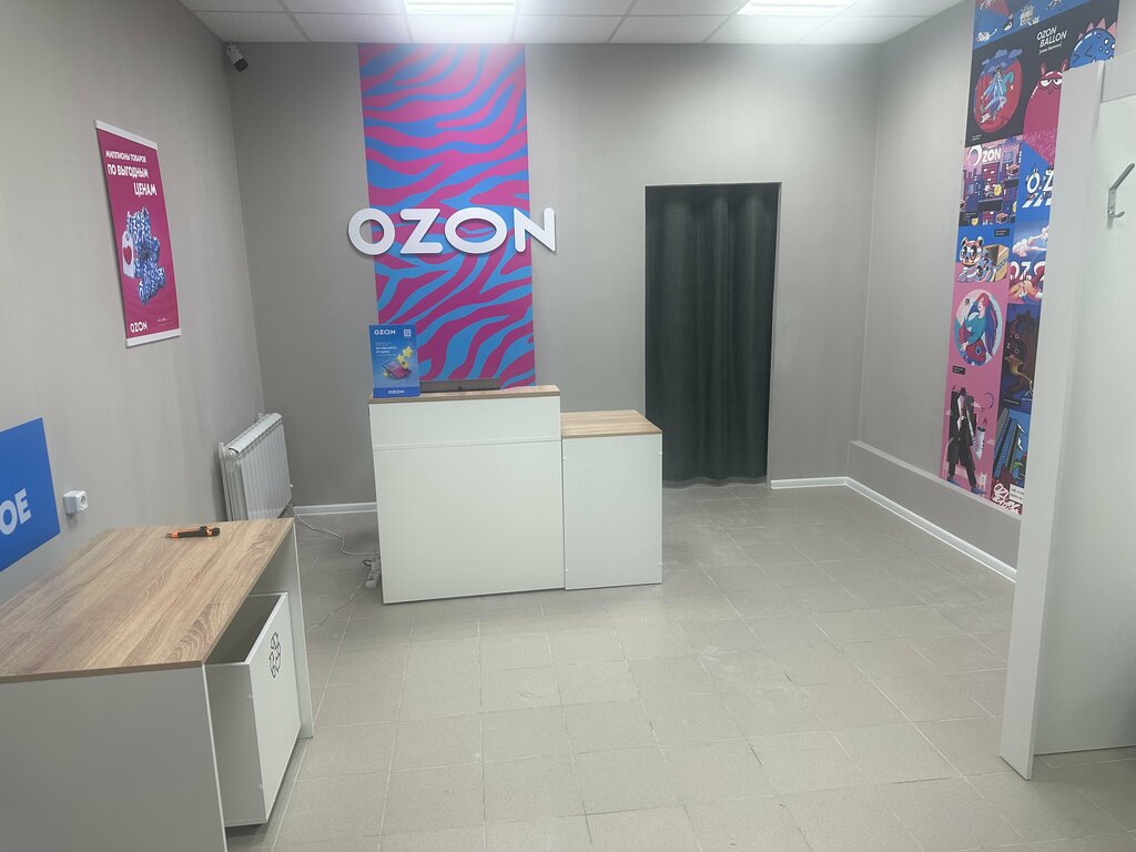 Teslimat noktası Ozon, Penza, foto