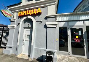 Татмак (Universitetskaya Street No:2к1/53), pizzacılar  Kazan'dan