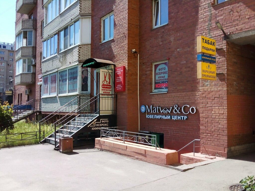 Yapı mağazası MasterOK-servis, Saint‑Petersburg, foto