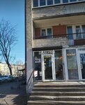 Шаверма на гриле (Lensoveta Street No:87к1), fast food  Saint‑Petersburg'dan