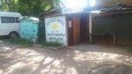 Торговая лавка (ulitsa imeni Chelyuskintsev No:14, Saratov), mini-market  Saratov'dan